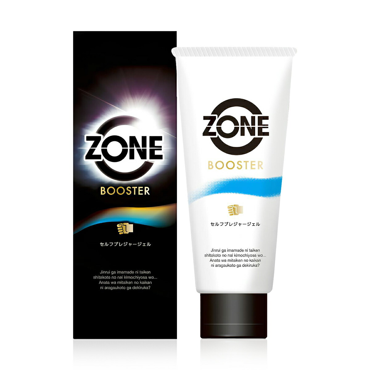 【楽天市場】ジェル ローション ジェクス ZONE ゾーン ブースター ジェル 110g 日本製 ボディケア PK-B：アメージング・サプライ