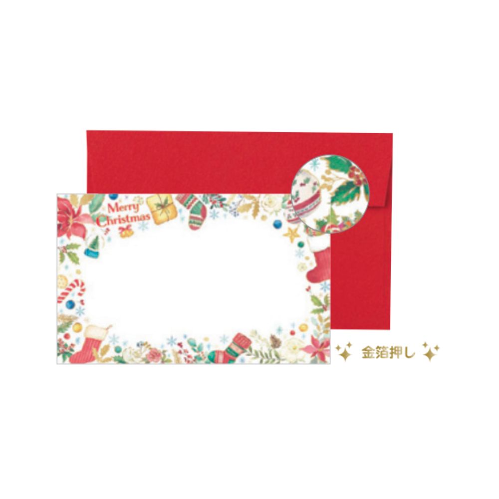 【楽天市場】在庫処分お買い得商品 Xmas ミニカード 封筒付き ポライト 箔押し ボタニカルクリスマス CC-013 ラッピング レター ...
