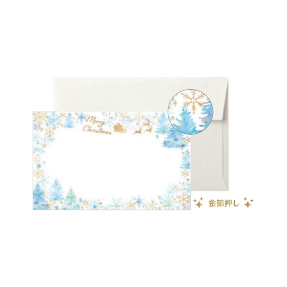 【楽天市場】Xmas ミニカード 封筒付き ポライト 箔押し クリスマススノー CC-014 ラッピング レター ギフト プレゼント MB-B ...