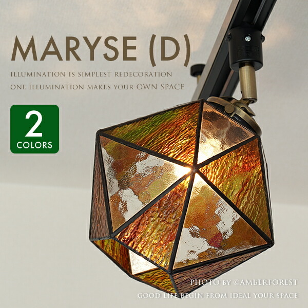 【楽天市場】MARYSE (D) - INTERFORM インターフォルム LT-2021 LT-2022 LT-2023 マリーズD CL AM スポット ライト ランプ 天井照明 間接照明 ...