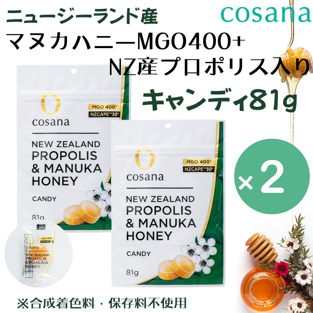 【楽天市場】【メール便 1袋あたり1010円】コサナ プロポリス ＆マヌカハニー MGO400+ キャンディ 81g ×2袋 のど飴 喉 乾燥対策 飴 あめ マヌカハニー キャンディ マヌカ ...