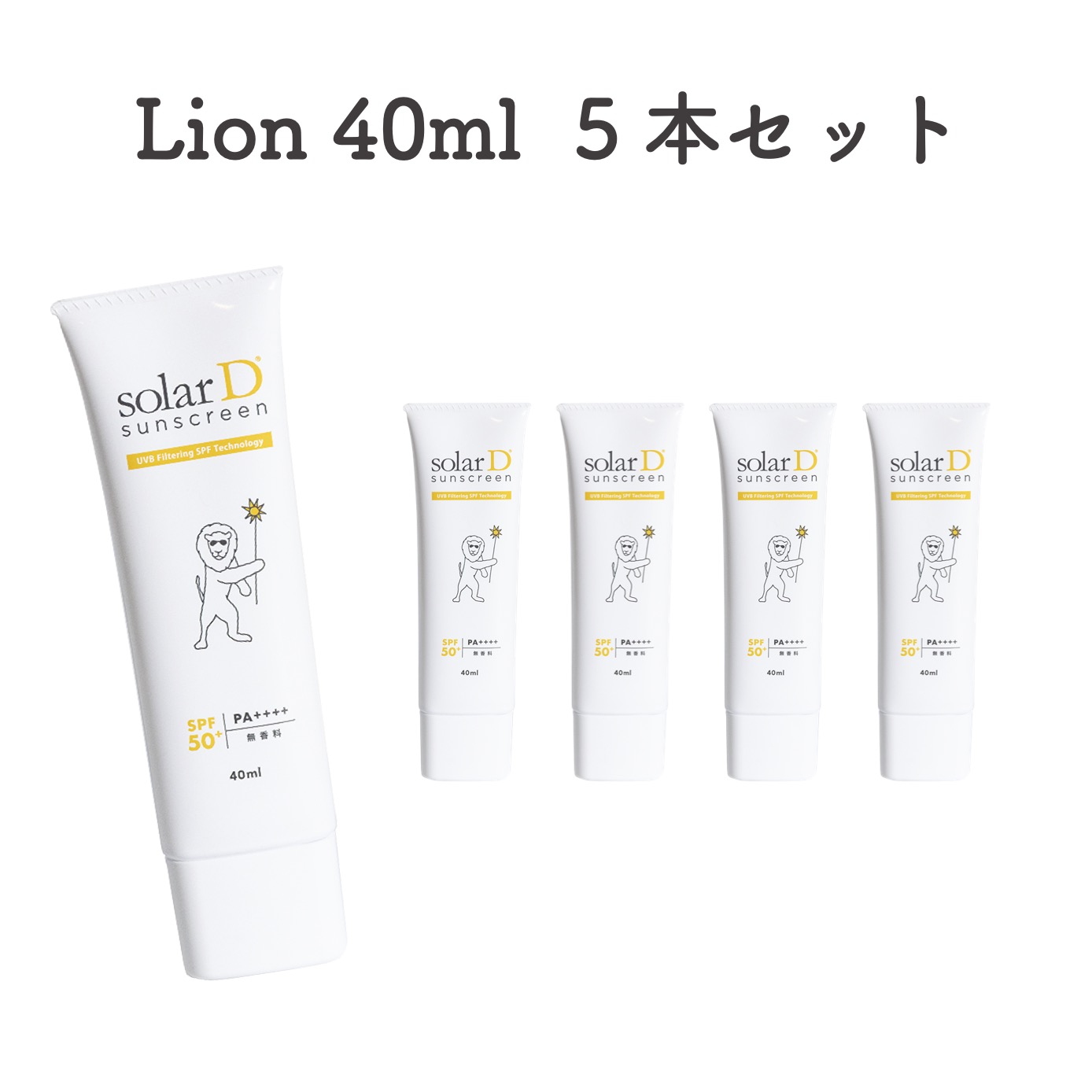 【楽天市場】【5本セット】ソーラーD サンスクリーン 40ml (Lion)日焼け止め SPF50+ PA++++ 日焼け止めクリーム べたつかない 紫外線対策 ウォータープルーフ 顔 からだ ...