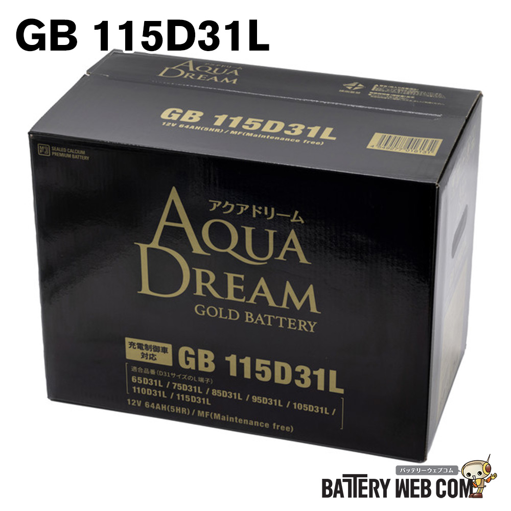 【楽天市場】GB 115D31L アクアドリーム 国産車 充電制御車 対応 バッテリー GOLD BATTERY 互換 95D31L ...
