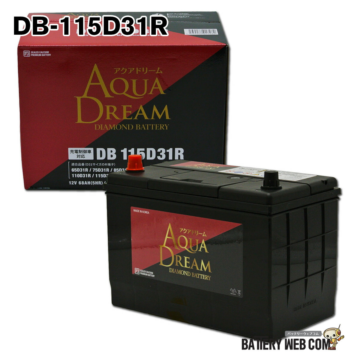 【楽天市場】DB-115D31R アクアドリーム ダイヤモンド 国産車用 充電制御車対応バッテリー DIAMOND BATTERY ...