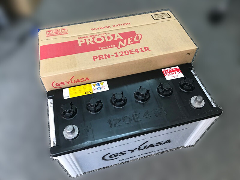 【楽天市場】PRN 130E41R GS ユアサ PRODA NEO プローダ ネオ トラクタ 大型車 自動車 バッテリー 2年保証 互換 95E41R / 105E41R / 115E41R ...