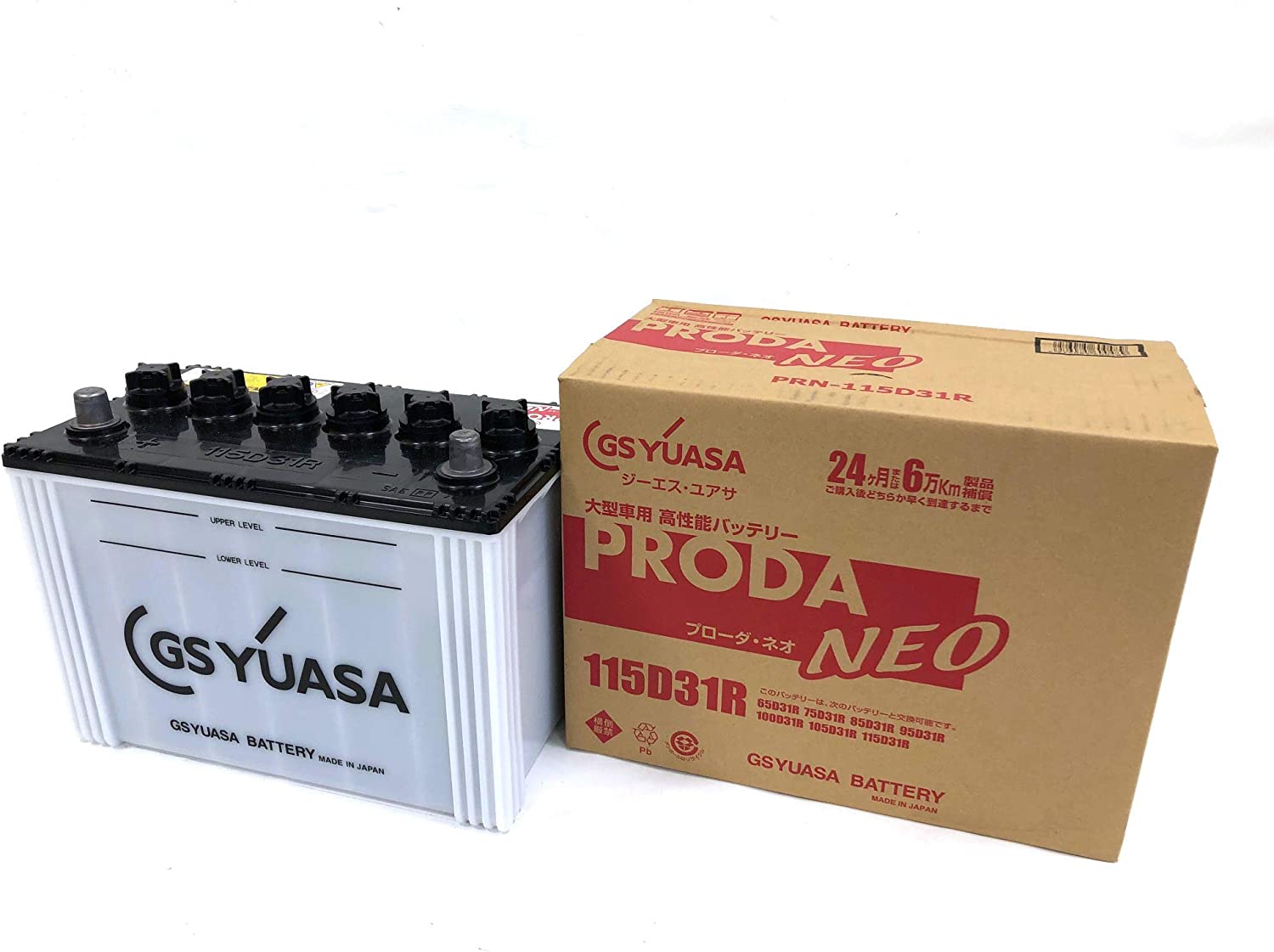 【楽天市場】PRX 115D31R GS ユアサ PRODA X プローダ・エックス トラクタ 大型車 自動車 バッテリー 2年保証 互換 105D31R / 95D31R 送料無料 ...