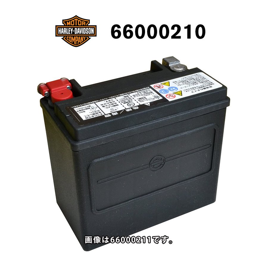 【楽天市場】HD 66000210 ハーレーダビットソン 純正 AGM バイクバッテリー HD66000210 二輪用 互換 66010 ...
