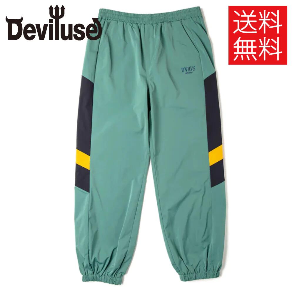 【楽天市場】【今だけ30%OFF！】Deviluse Nylon トラックパンツ ナイロン グリーン 緑 Track Pants Green デビルユース：Atomicdope アトミックドープ