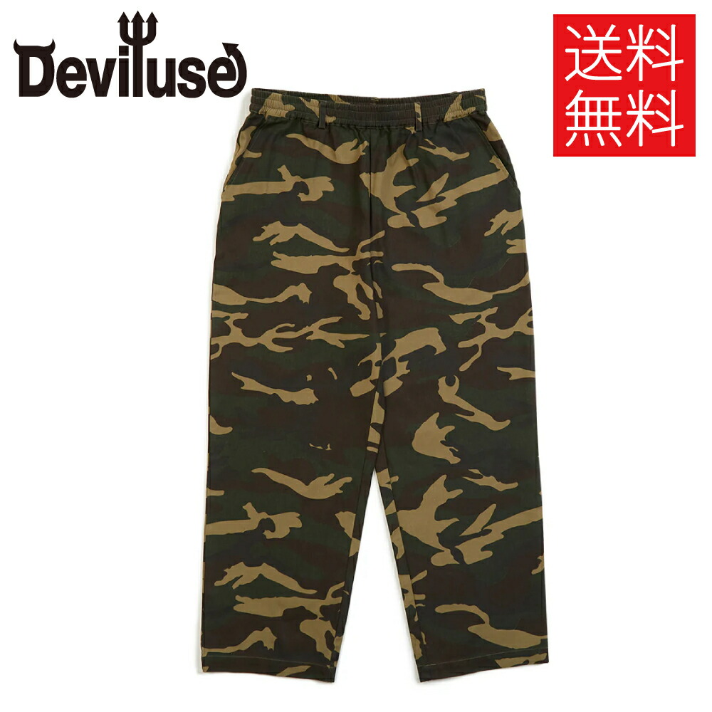 【楽天市場】【送料無料】Deviluse Camo パンツ グリーン カモ Pants Green デビルユース サイズM：Atomicdope アトミックドープ
