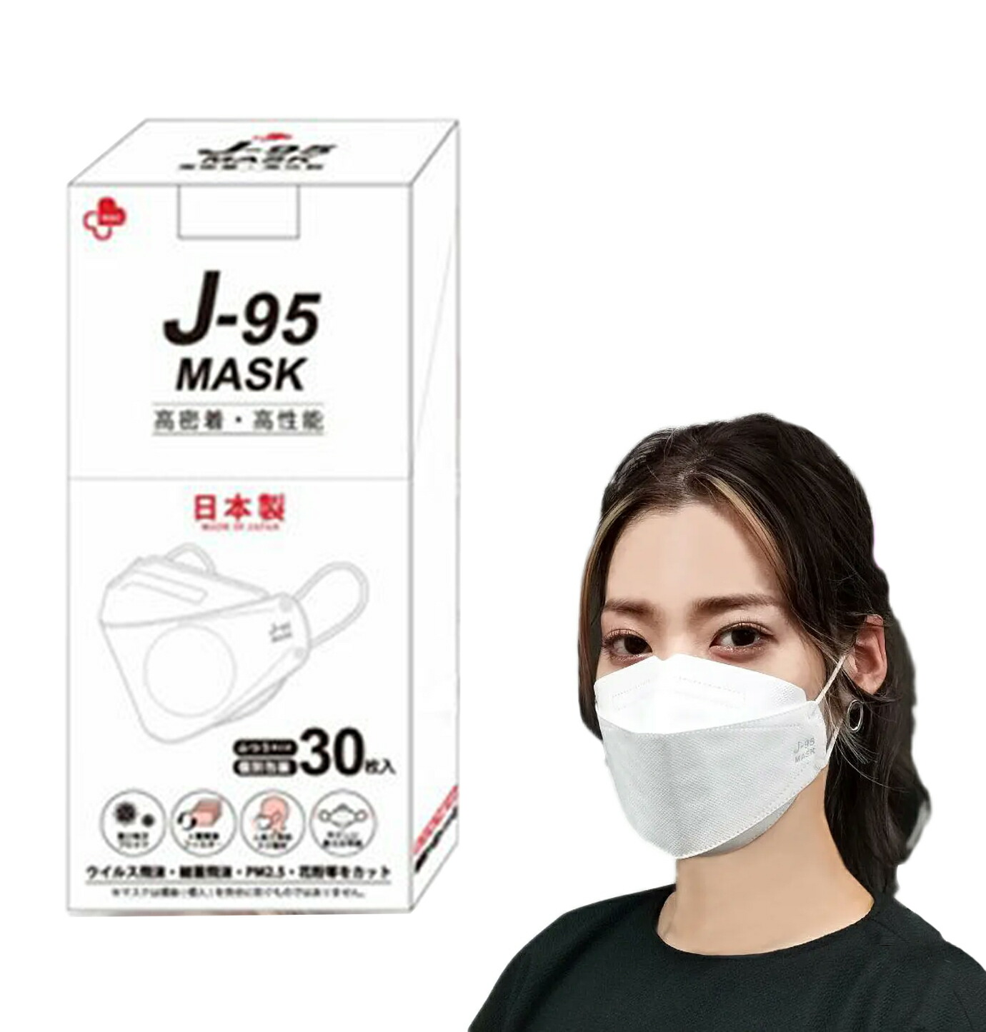 【楽天市場】【使用感抜群】J-95 マスク 日本製 医療用 J95【JIS規格】白 90枚 (30枚入×3箱セット) 個別包装 医療用クラス3 クラスIII適合【正規品】JN95の新型 不織布 ...