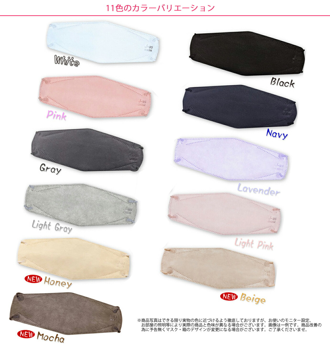 【楽天市場】【正規品】J95 マスク 日本製 医療用 j95【JIS規格】1箱 30枚入 個別包装 クラスIII適合 JN95の新型 不織布 ...