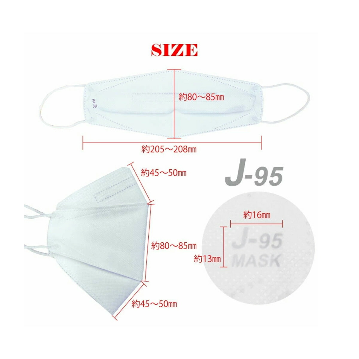【楽天市場】【正規品】J95 マスク 日本製 医療用 j95【JIS規格】1箱 30枚入 個別包装 クラスIII適合 JN95の新型 不織布 ...