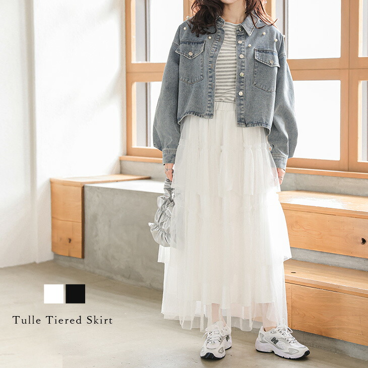 【楽天市場】【半額クーポン対象】スカート チュール ティアード オケージョン シアー レース ウエストゴム シーズンレス ロング丈 ボトムス ...