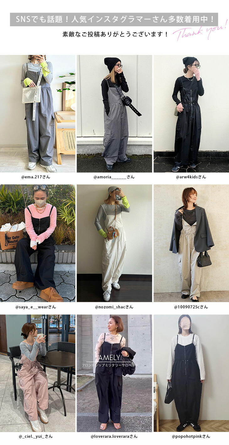 【半額クーポン対象】サロペット フロントZIP ミリタリー カーゴパンツ キャミサロペット オールインワン ドローコード レディース 2025 ...