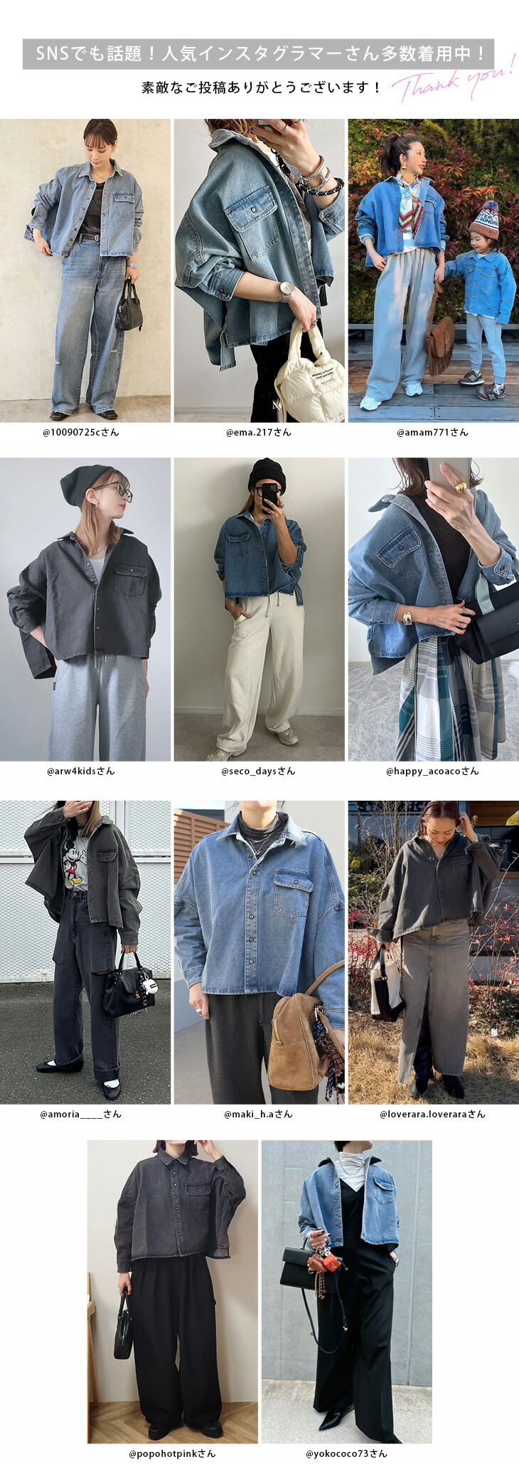 【半額クーポン対象】デニムジャケット シャツ ワイドシルエット ドロップショルダー オーバーサイズ こなれ感 トップス レディース 2025 ...