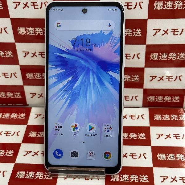【楽天市場】【中古】Libero 5G II 64GB Y!mobile版SIMフリー 極美品：爆速発送のアメモバ楽天市場店