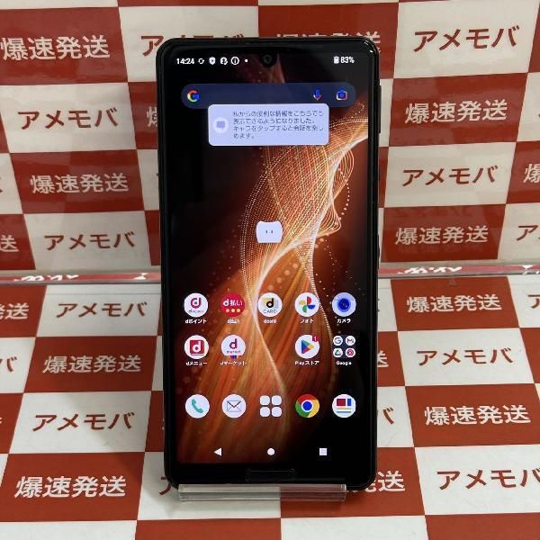 【楽天市場】【中古】AQUOS sense5G SH-53A 64GB docomo版SIMフリー：爆速発送のアメモバ楽天市場店