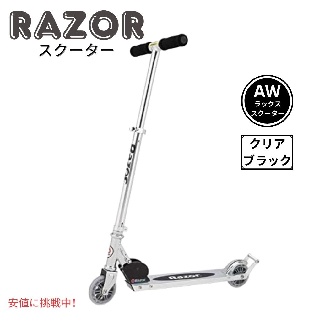 【楽天市場】Razor AW Scooter レイザーAWスクーターLightweight Kick Scooter for Kids ...