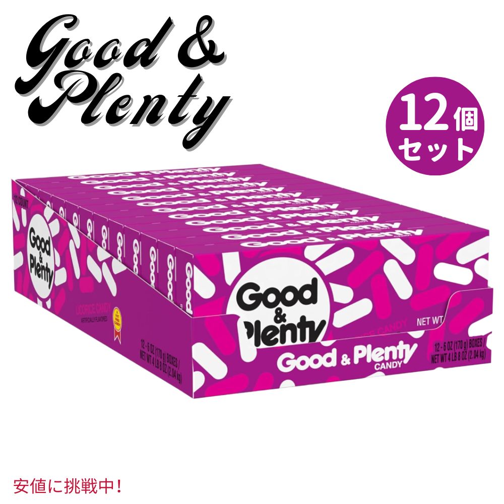【楽天市場】Good & Plenty グッド＆プレンティLicorice Fat Free Candy Boxes 6 oz リコリス ...