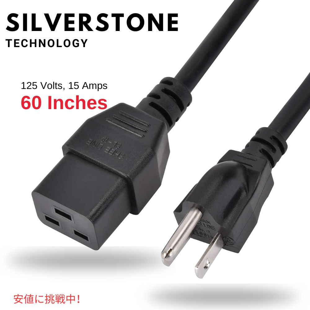 【楽天市場】SilverStone Technology C19 電源ケーブル 長さ 152cm SST-G11301500-RT Power ...