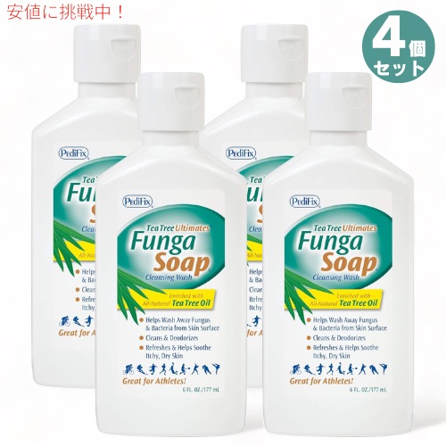 【楽天市場】4個セット ぺディフィックス社 ファンガソープ クレンジングウォッシュ 177ml (6oz) PediFix Funga ...
