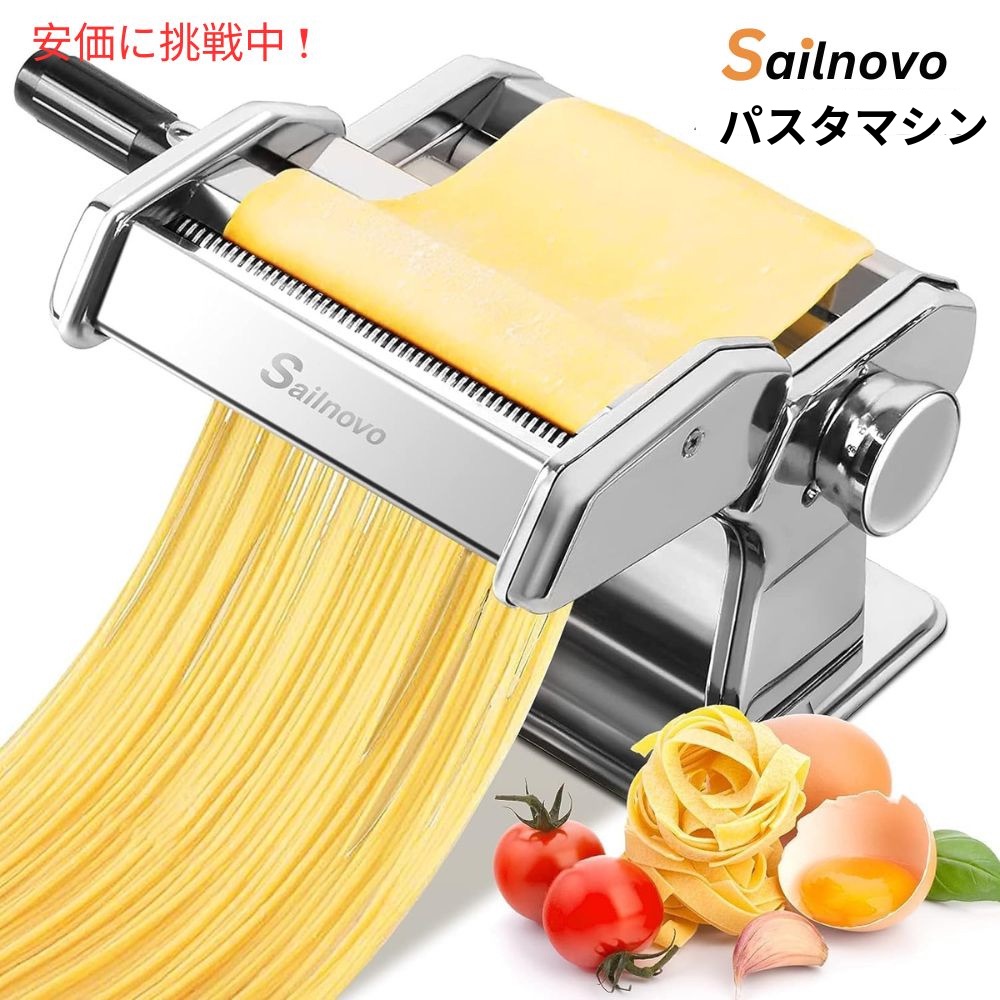 【楽天市場】Sailnovo セイルノヴォ パスタマシン 180ローラー シルバー Pasta Maker Machine 180 Roller Silver：アメリカーナ Americana