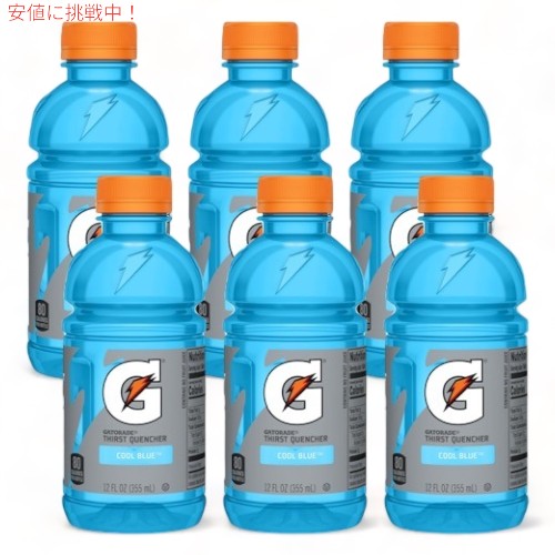 【楽天市場】【お得な6本】Gatorade Cool Blue Sports Drink -12 fl oz Bottles / ゲータレード ...