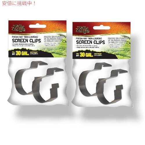 【楽天市場】【最大2,000円クーポン6月11日01:59まで】Zilla ジラ 爬虫類テラリウム カバー ノンロック スクリーン クリップ ...