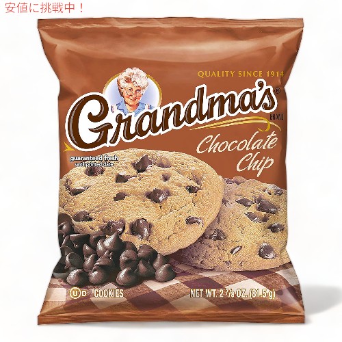 【楽天市場】Grandma's Big Cookies おばあちゃんのチョコレートチップ ビッグクッキー 10パック Chocolate ...