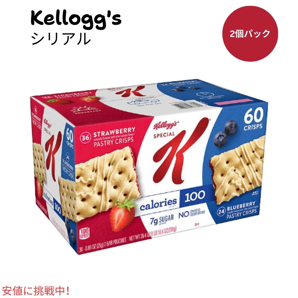 【楽天市場】スペシャルK ペストリー クリスプス ストロベリー＆ブルーベリー Special K Pastry Crisps ...