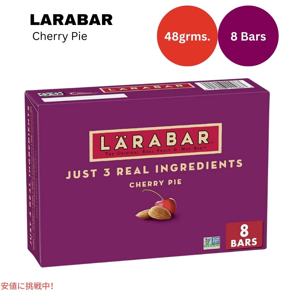 【楽天市場】ララバー チェリーパイ 48g x 8個 スナックバー グルテンフリー Larabar 48g x 8 Snack Bars ...