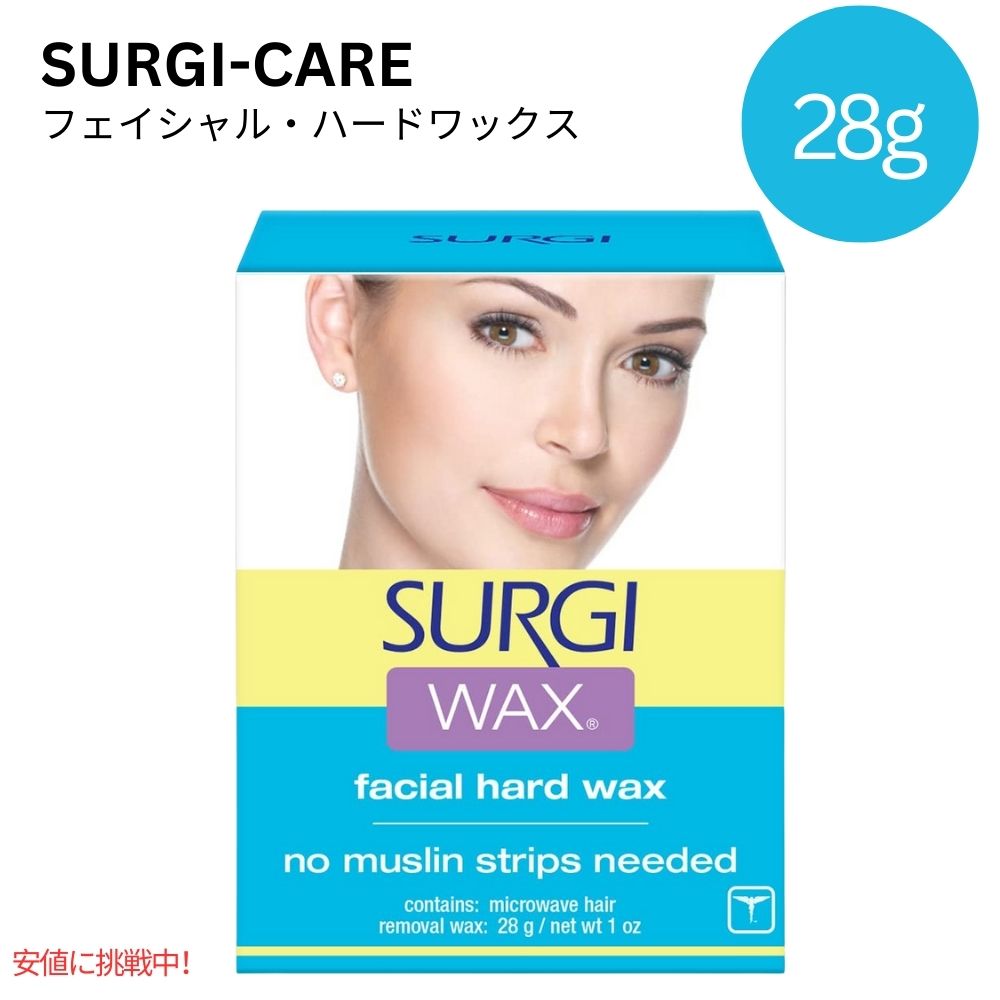 【楽天市場】【最大2,000円クーポン7月11日01:59まで】SURGI サージ ワックス ヘアリムーバー（顔用) Surgi Wax ...
