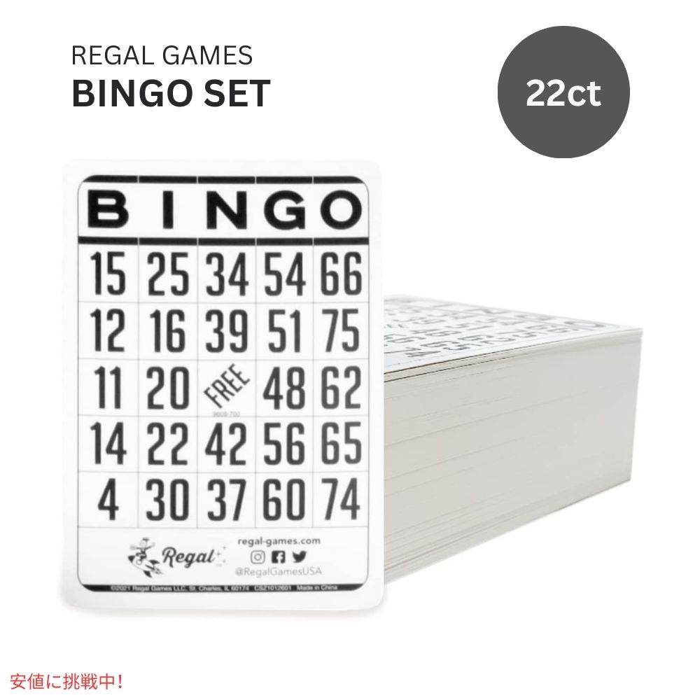 【楽天市場】Regal Bingo クラシックビンゴカード 200 枚 Regal Bingo Classic Bingo Cards 200 ...