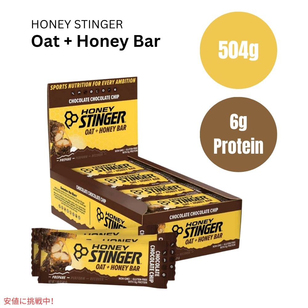 【楽天市場】ハニースティンガー オート + ハニーバー チョコレートチップ 12個入り Honey Stinger Oat + Honey ...