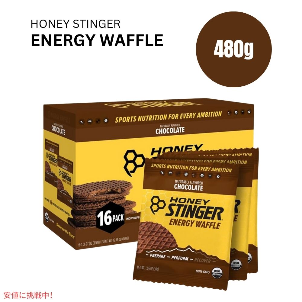 【楽天市場】ハニースティンガーワッフル チョコレート 16枚入り Honey Stinger Organic Chocolate Waffle ...