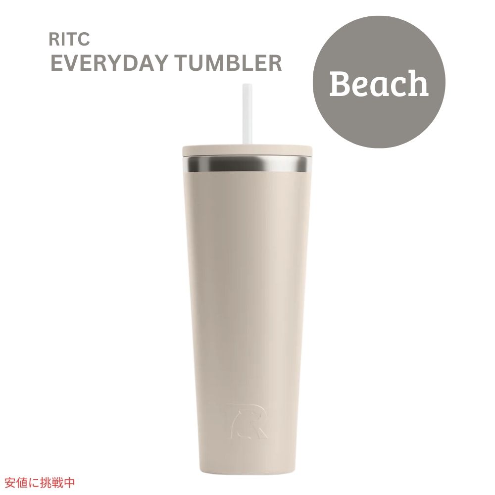 【楽天市場】RITC エブリデイタンブラー ビーチ 28オンス RITC Everyday Tumbler Beach 28oz：アメリカーナ ...