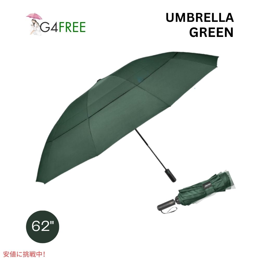 楽天市場】G4Free 62Inch Golf Umbrella Auto Open Sun Rain Umbrella