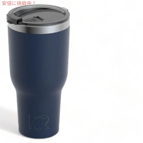 【楽天市場】RTIC 40oz / 1182ml Tumbler タンブラー Navy ネイビー 保冷 保温 水筒：アメリカーナ Americana