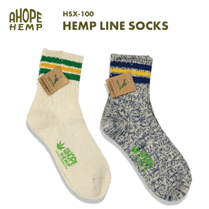 【楽天市場】A HOPE HEMP アホープヘンプ HEMP LINE SOCKS ヘンプラインソックス HSX-100：610アメリカ屋