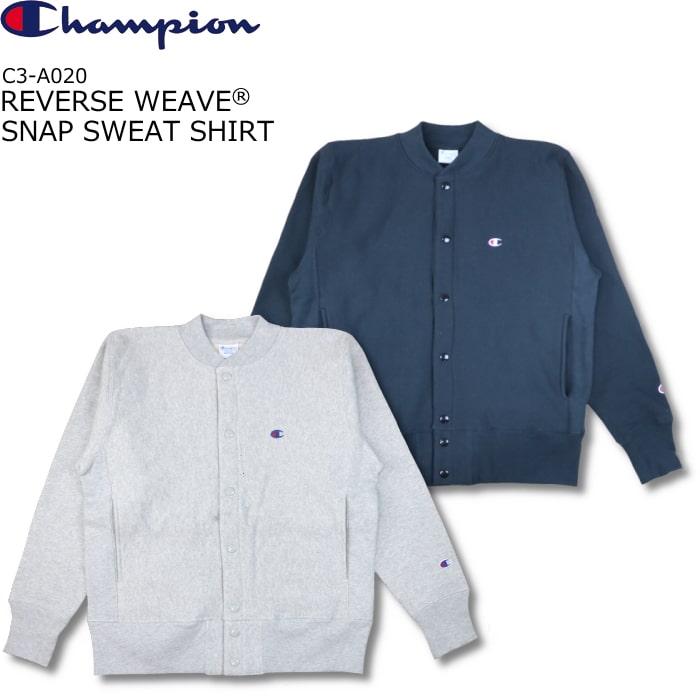 【楽天市場】チャンピオン Champion リバース ウィーブ(R) REVERSE WEAVE(R) スナップ スウェット SNAP SWEAT SHIRT C3-A020 24FW メンズ ...
