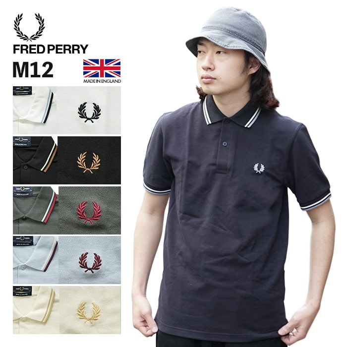 【楽天市場】FRED PERRY フレッドペリー THE FRED PERRY SHIRT - M12 Made in England ...