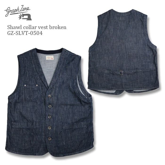 【楽天市場】graph zero グラフゼロ Shawl collar vest broken ショールカラー ベスト メンズ ポケット ...