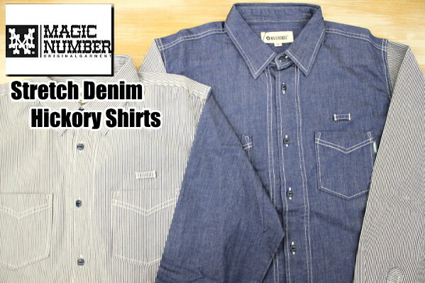 【楽天市場】MAGIC NUMBER マジックナンバー Stretch Denim x Hickory Shirts ストレッチデニム× ...
