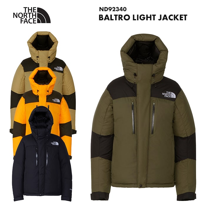【楽天市場】THE NORTH FACE ザ・ノースフェイス BALTRO LIGHT JACKET バルトロ ライト ジャケット ND92340 送料無料 39ショップ：610アメリカ屋