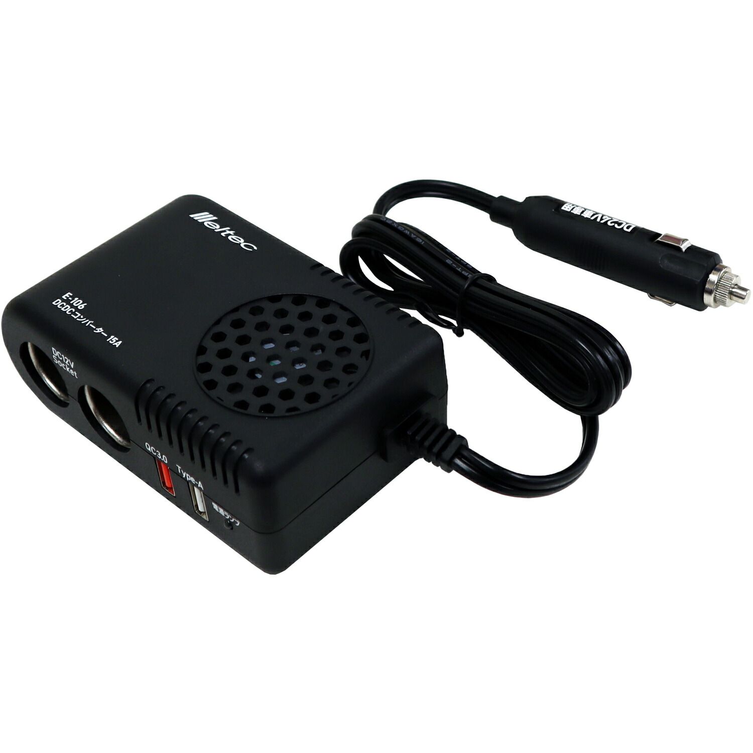 【楽天市場】E-106 DCDC コンバーター 15A 大自工業【メルテック】 [daij]：オリジナル工房アメックスアルファ