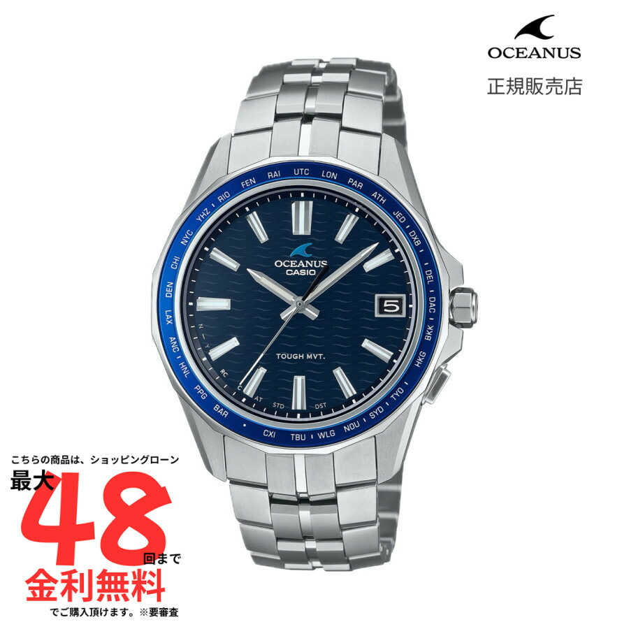 【楽天市場】【2人に1人最大100％Pバック要エントリー！10日までの期間限定】【オシアナス 国内正規品】 OCEANUS OCW-S400-2AJF：AMI楽天市場店