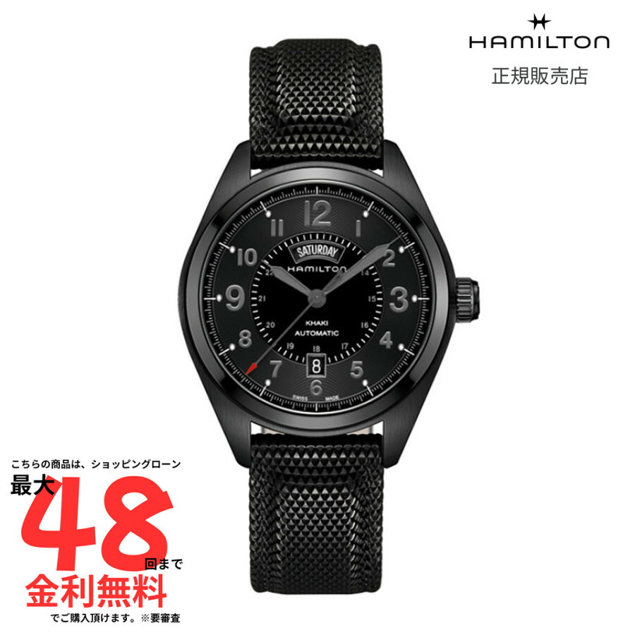 【楽天市場】【ハミルトン国内正規品】 HAMILTON カーキ フィールド デイ デイト オート H70695735：AMI楽天市場店