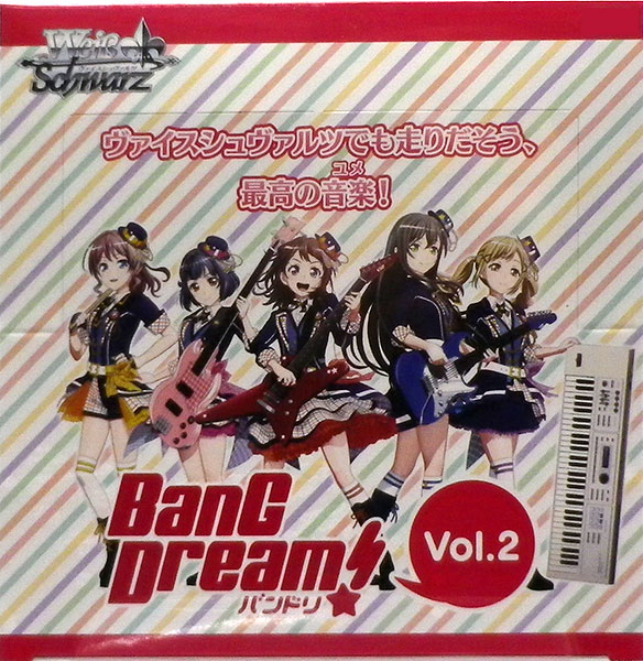 【楽天市場】【特典】ヴァイスシュヴァルツ ブースターパック 「BanG Dream！」Vol.2 18BOX入りカートン[ブシロード]【同梱不可】【送料無料】《在庫切れ》：あみあみ 楽天市場店