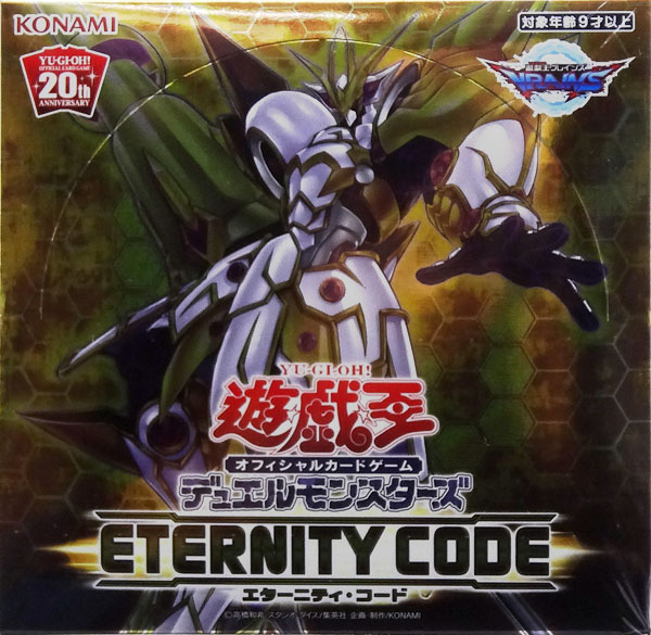 【楽天市場】遊戯王OCG デュエルモンスターズ ETERNITY CODEエターニティ・コード 30パック入りBOX (仮称)[コナミ]《在庫切れ》：あみあみ 楽天市場店