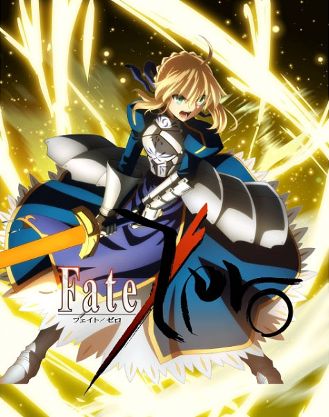 【楽天市場】ビルディバイドTCG ブースターパック Fate/Zero 16パック入りBOX[アニプレックス]《在庫切れ》：あみあみ 楽天市場店